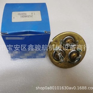 适用于珀金斯Perkins Engine 2006发动机节温器OE49554 现货供应-阿里巴巴