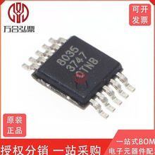 【收音qn8035】_收音qn8035品牌/图片/价格_收音qn8035批发_阿里巴巴