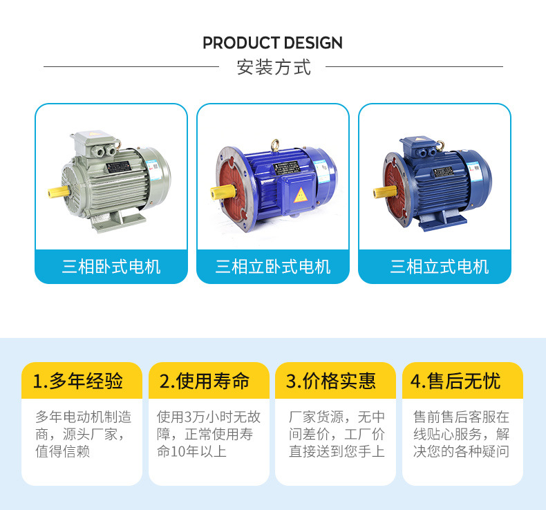 YE3-180M-4极三相异步电动机18.5kw YE3高效率三相异步电机国标-阿里巴巴