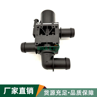 适用路虎发现4揽胜运动行政暖风水阀LR117170-阿里巴巴