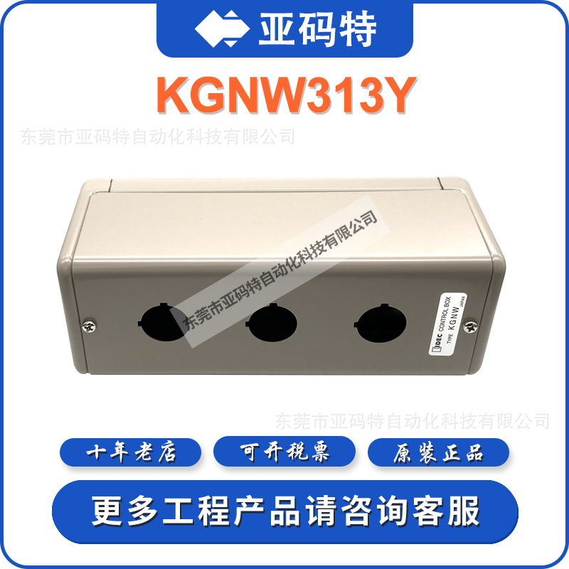 kgnw313y-kgnw313y批发、促销价格、产地货源 - 阿里巴巴