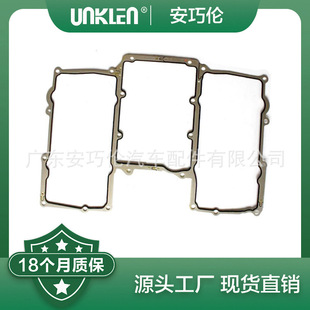 适用路虎运动版揽胜 揽胜星脉 进气歧管垫 C2Z17248 LR041680-阿里巴巴