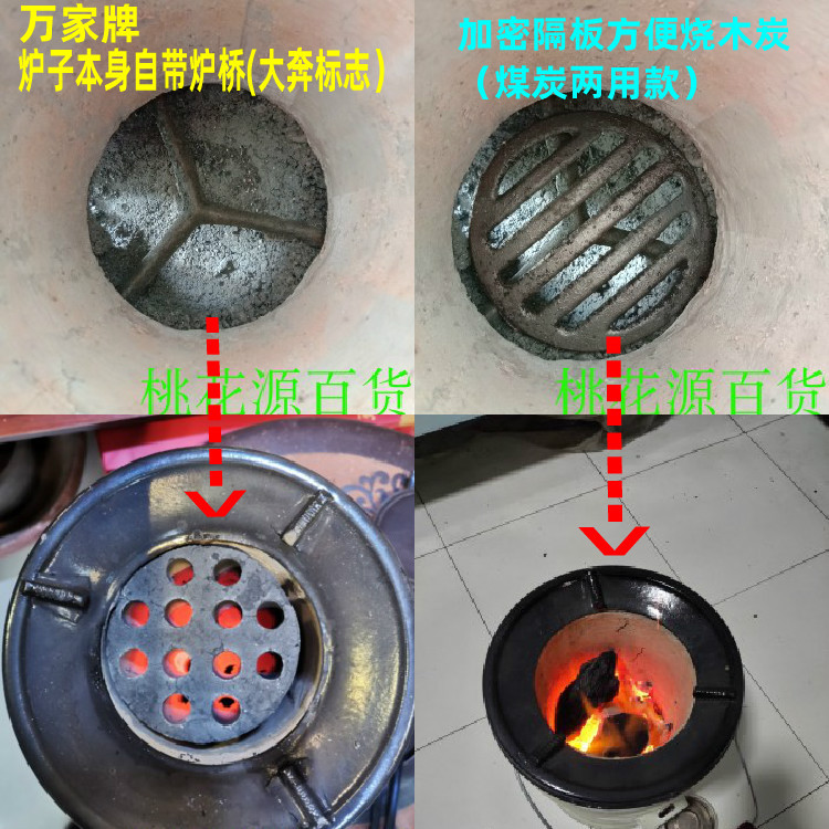 Fireclay stove, earthen stove, ceramic stove, honeycomb briquette stove ...
