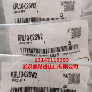 SMC快插接头KRL10-02SW2 KRL10-01SW2 KRL10-03SW2 KRL10-04SW2-阿里巴巴