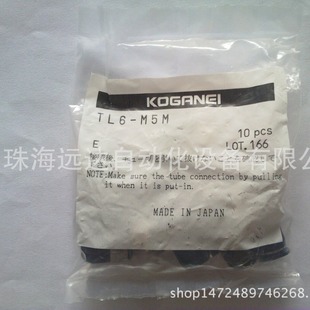 供应小金井接头TL6-M5M TL6-M5M-阿里巴巴
