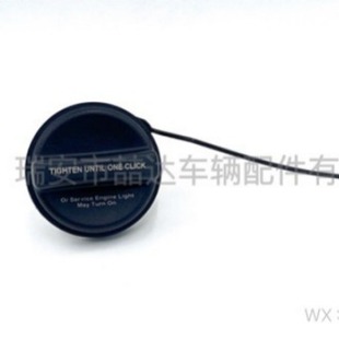 22921365 22821353 雪佛兰GT360 燃油箱盖95292260-阿里巴巴