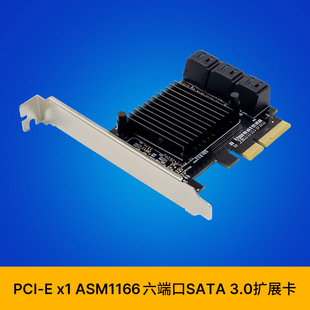SUNWEIT ST556 PCIe x4 ASM1166 6口SATA 6Gbps 服务器存储扩展卡-阿里巴巴