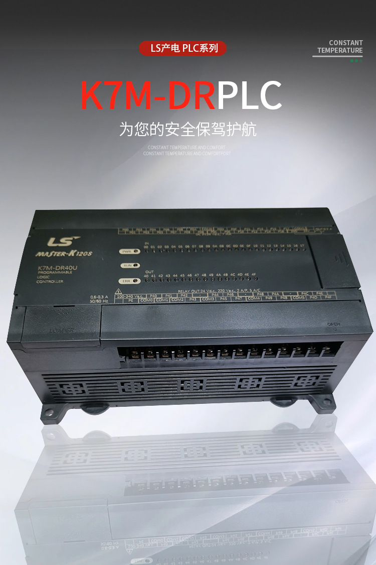 现货LS编程器模块PLC新款XBC-DR40XS K7M-DR20uDR60U老款部分现货-阿里巴巴