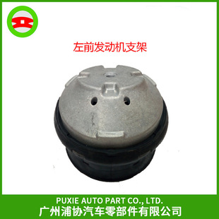 适用奔驰发动机支架|发动机顶胶 奔驰W210W202R170C208W21-阿里巴巴