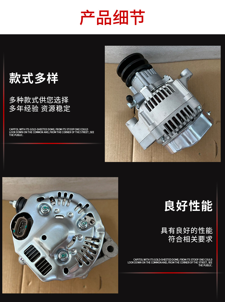 27060-54380 ALTERNATOR 丰田 2L 2L-II 2L-TE 3L 适用于 HILUX D-阿里巴巴