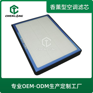 香薰空调滤清器适用于大众宝来1J0819644/180819644空调滤芯-阿里巴巴