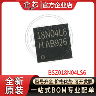 BSZ018N04LS6 封装TSDSON-8 N通道MOS 40V158A 丝印18N04L6 全新-阿里巴巴