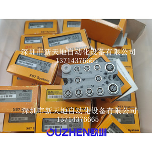 贝加莱X67系列模块X67D01332 X67DO1332现货 全新原装 议价-阿里巴巴