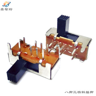 SK23D06双极三位卧式拨动开关3档8脚手电筒滑动开关侧拨电源-阿里巴巴
