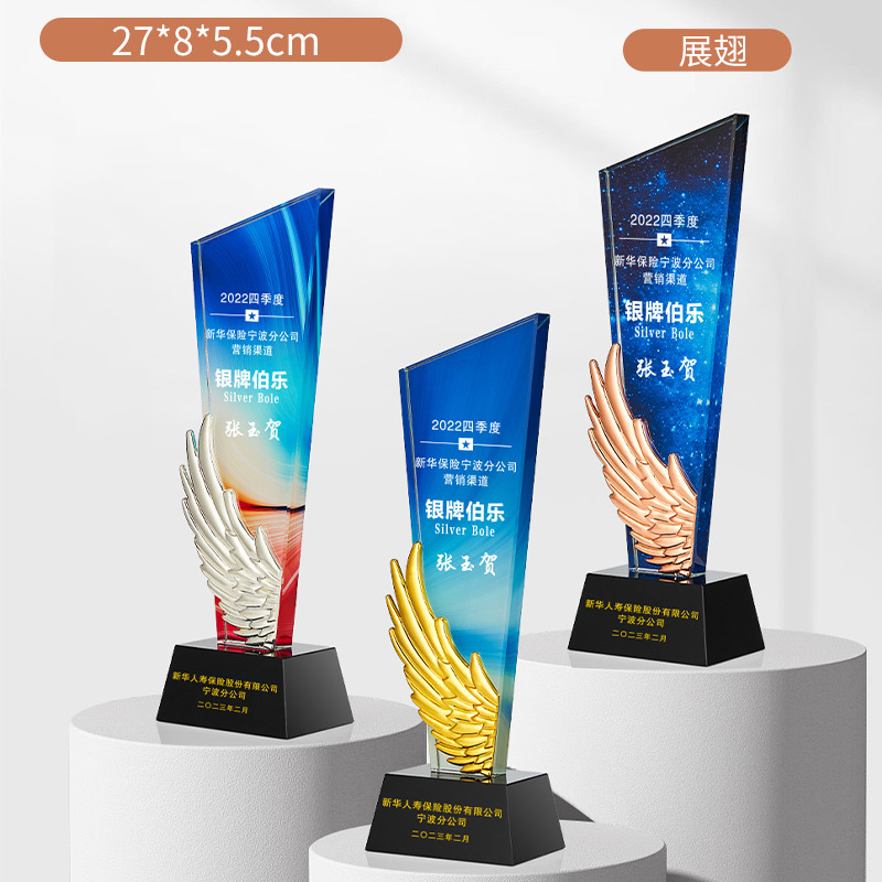 Supply Color Printing Crystal Trophy Making High-End Creative Trophy ...