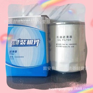 供应 1000622860 1000665142 工程机械设备配件 燃油滤清器-阿里巴巴