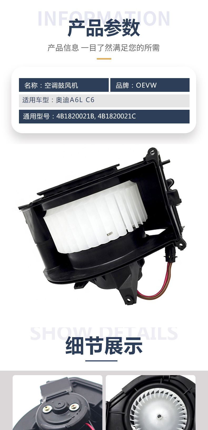 4F0820020 A 空调鼓风机适用奥迪A6L C6 2.0T 3.0T 3.2 4.2 05-12-阿里巴巴