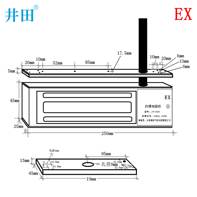 井田防爆电磁锁JT-3000门禁电锁电子锁磁力锁稳定耐用空调-阿里巴巴
