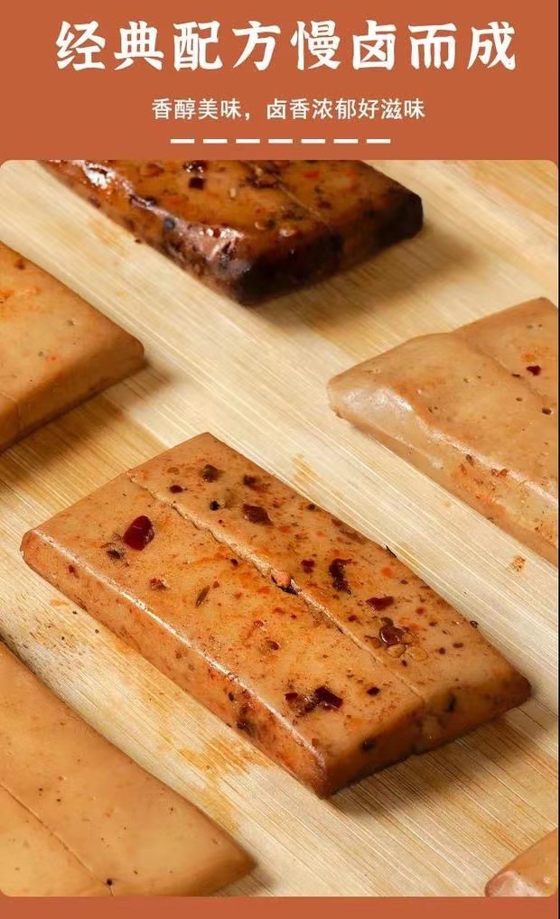 超友味石磨嫩豆腐158g袋装嫩干豆腐宿舍小零食分享装即食五香豆干-阿里巴巴