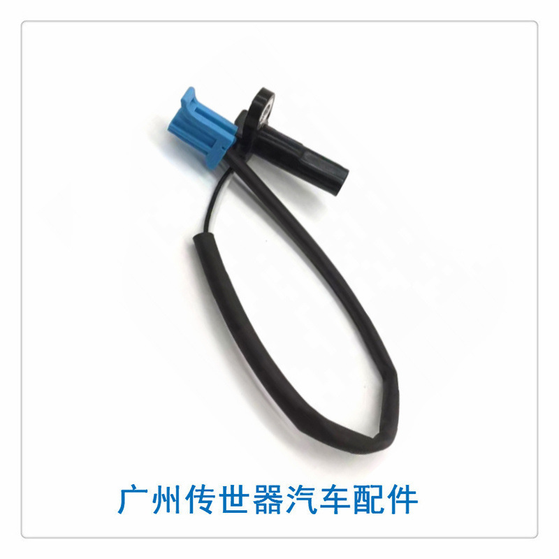24253027适用于雪佛兰汽车自动变速器输出轴转速传感器6T40E 6T45-阿里巴巴