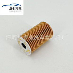 适用于大众奥迪机油滤芯格03L115562 03L115466 OX388D HU7008Z-阿里巴巴
