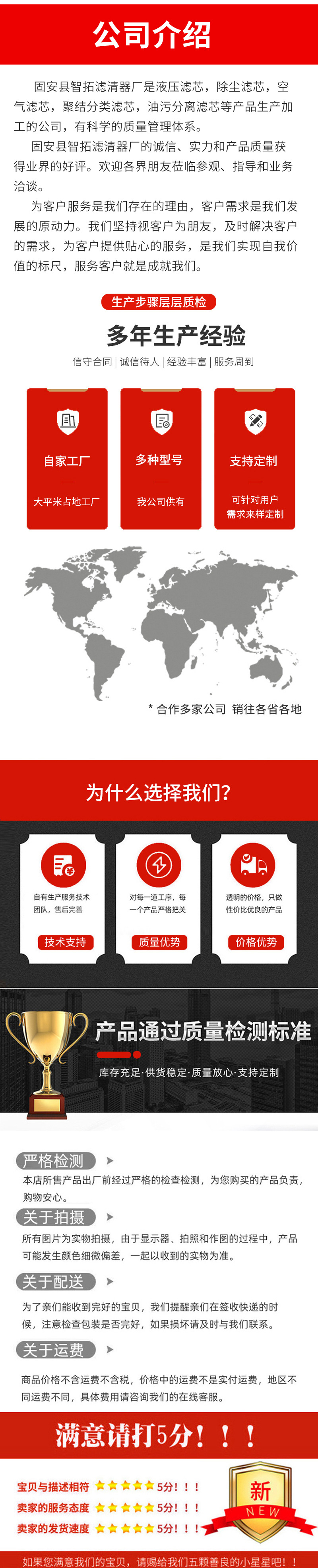 944440Q液压油滤芯工程机械 泵车高压过滤器滤芯-阿里巴巴