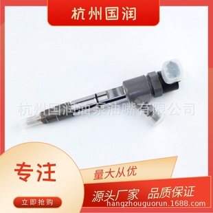柴油共轨 0445110333喷油器适用于朝柴4102H_EU3、江淮 福田 宇通-阿里巴巴