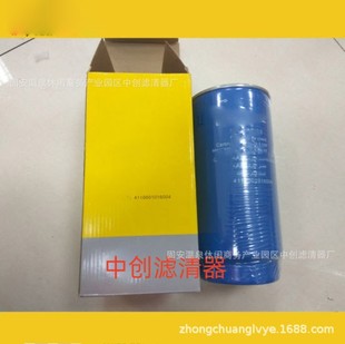 工程机械设备滤芯矿山设备滤芯挖掘机油水分离滤芯4110001016004-阿里巴巴