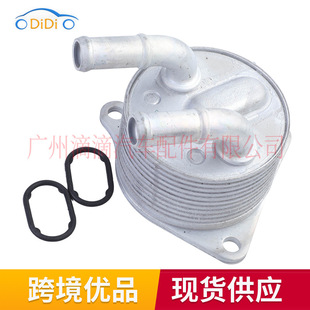 24148627861适用2015-2017宝马Mini Cooper 机油冷却器机油散热器-阿里巴巴
