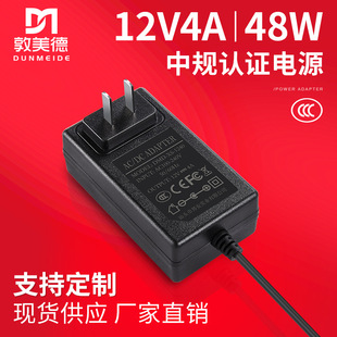 现货批发12v4a电源适配器 3C认证中规监控led橱柜灯电源12v适配器-阿里巴巴