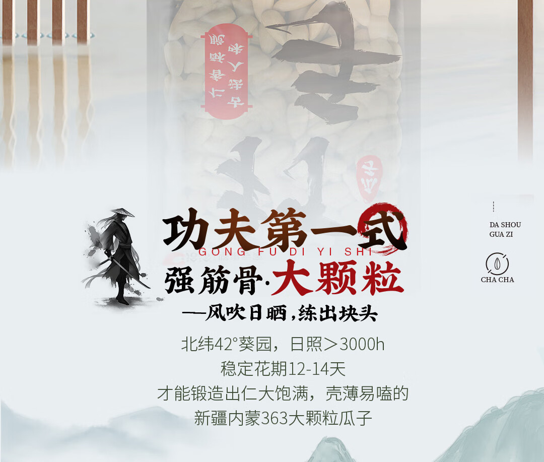 洽洽打手瓜子208g五香味水洗脱皮多味葵花籽炒货零食【t】-阿里巴巴