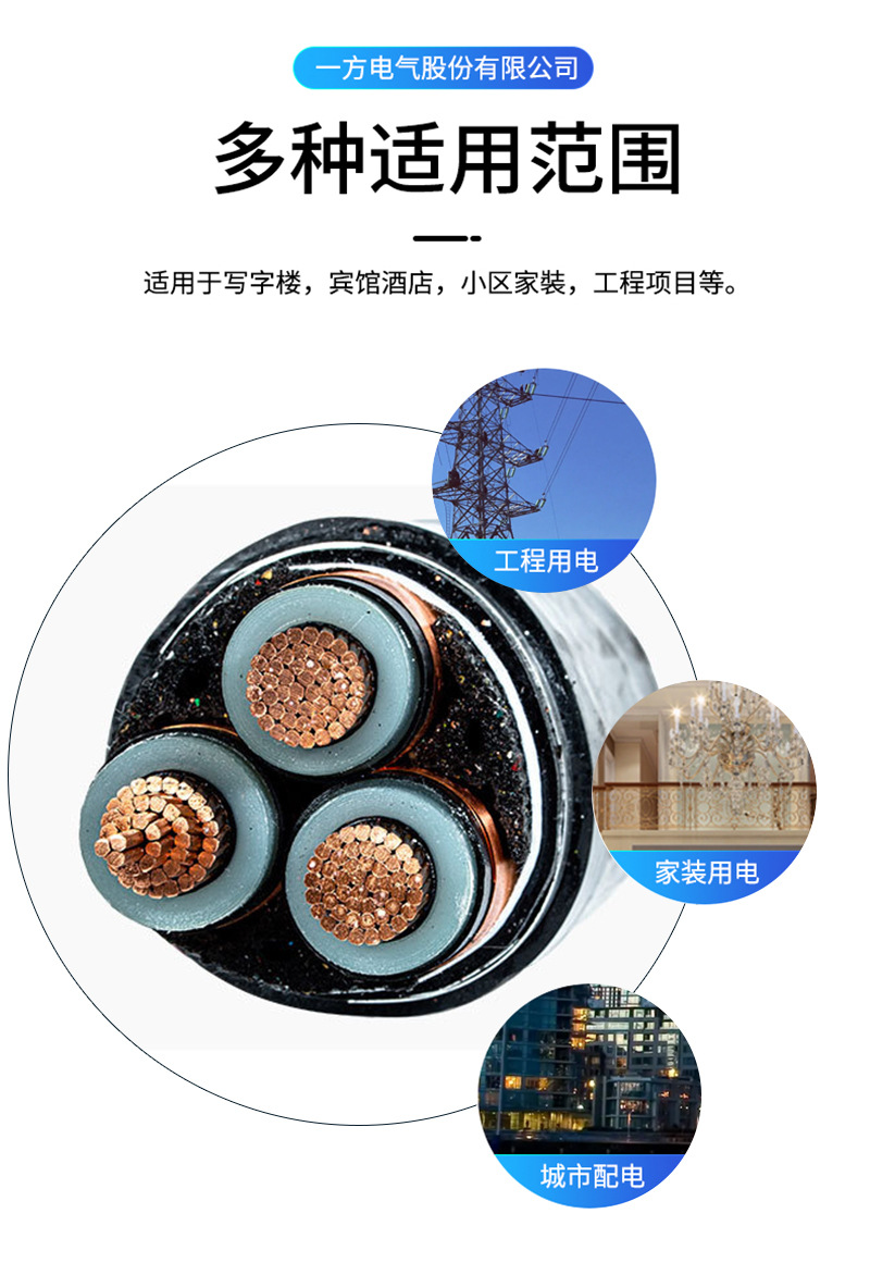 国标10KV高压电缆 ZR-YJV22-3*35/50/70/95铜芯高压电缆厂家直销-阿里巴巴