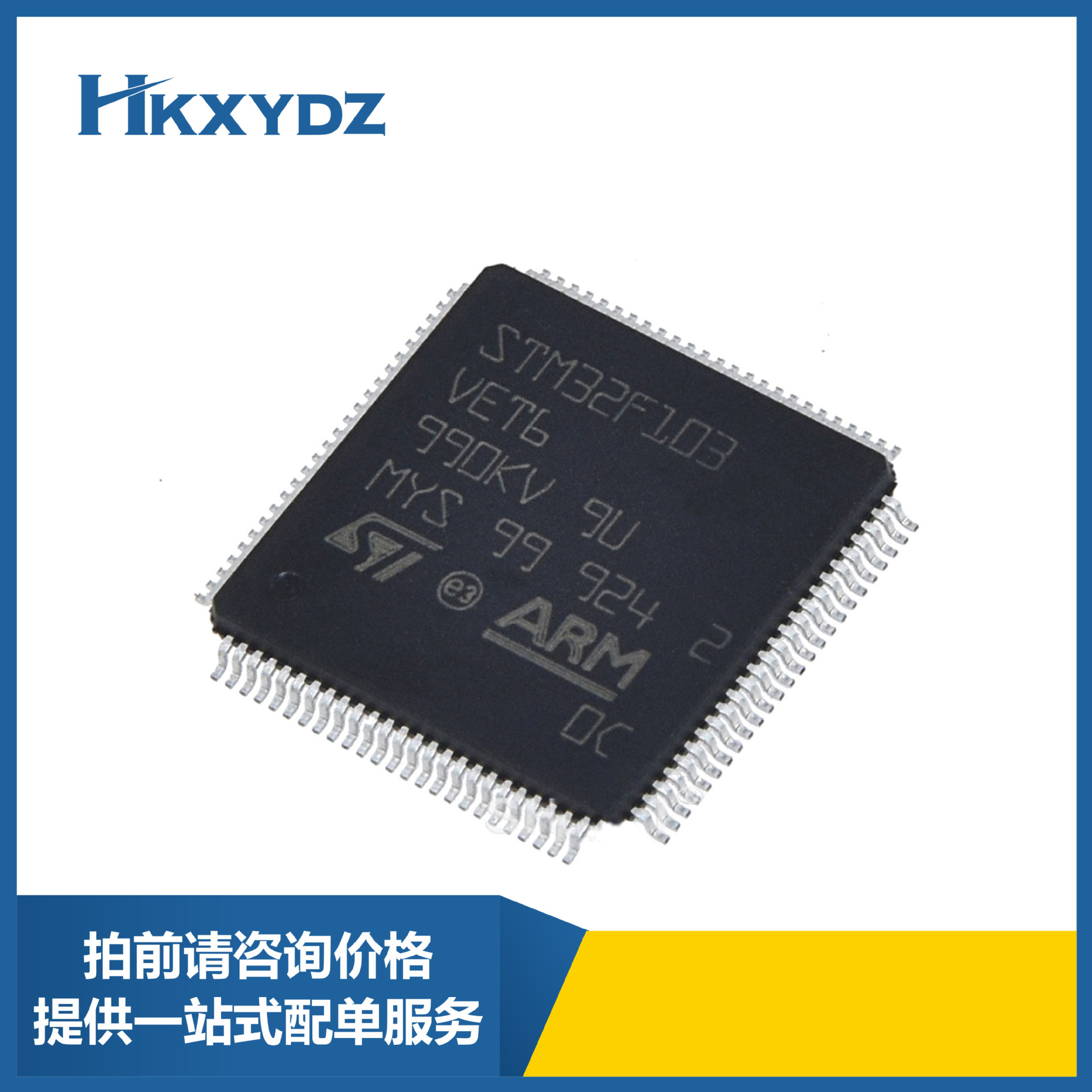 stm32f103实物图-千图网