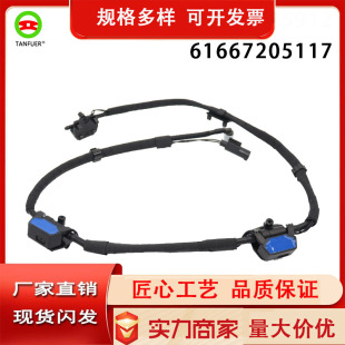 汽车水管软管 挡风玻璃清洗软管 适用于宝马5 F10F11 61667205117-阿里巴巴