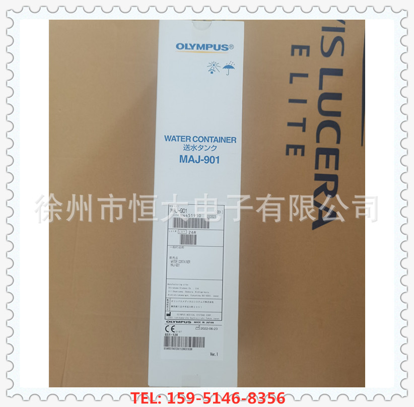 奥林巴斯水汽瓶MAJ-902 奥林巴斯注气注水瓶MAJ-901 胃肠镜内窥镜-阿里巴巴