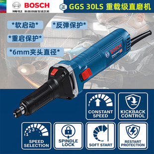 博世GGS30LS直磨机小型手持式雕刻电磨打磨机金属内磨机电动工具-阿里巴巴