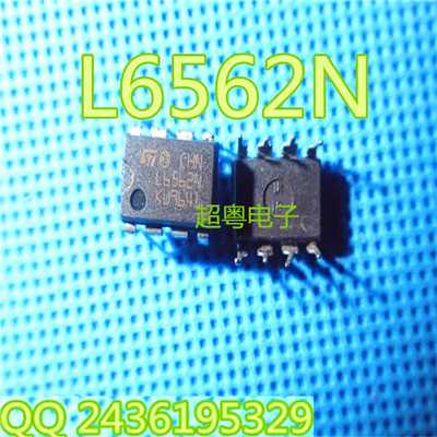 l6562驱动芯片-l6562驱动芯片批发、促销价格、产地货源 - 阿里巴巴