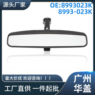 8993023K适用于吉普1987-2012 Wrangler YJ TJ JK内视镜（黑壳）-阿里巴巴