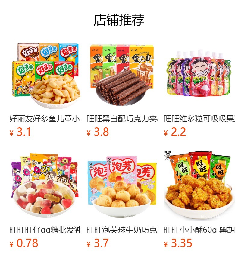 旺仔qq糖70g大包装水果味儿童糖果批发橡皮糖怀旧零食8090后糖果-阿里巴巴