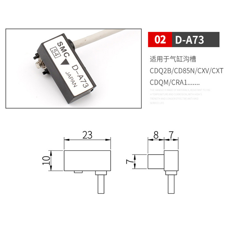 SMC型 磁性开关 感应开关D-Z73 D-A93 D-C73 D-A73 D-A54-阿里巴巴