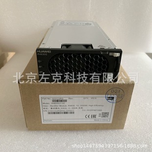 全新华为R4830G1 R4830N2电源模块 直流48V30A 功率2000W-阿里巴巴