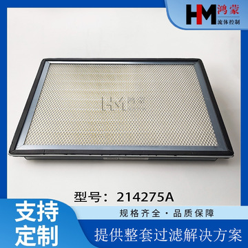 WAUKESHA沃克莎滤清器214275A板框过滤器169180H发动机修整器滤芯-阿里巴巴