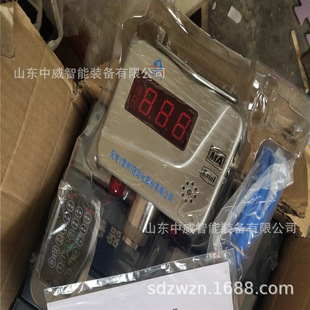 天地常州GFY15(A)矿用双向风速传感器 矿用双向风速传感器-阿里巴巴