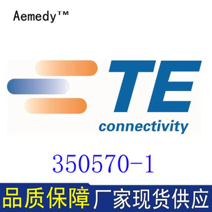 TE连接器350570-1品牌端子进口接插件现货量大从优【J】-阿里巴巴