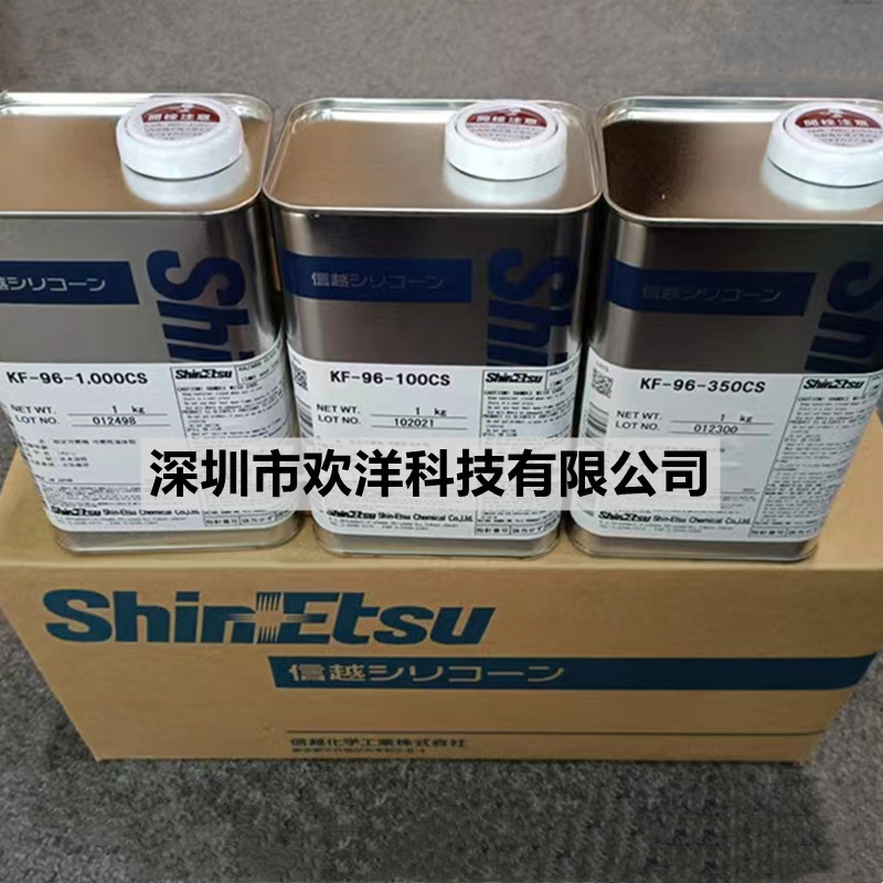 正品日本信越KF-96-50CS/100CS/350CS/500CS/1000CS二甲基硅油-阿里巴巴