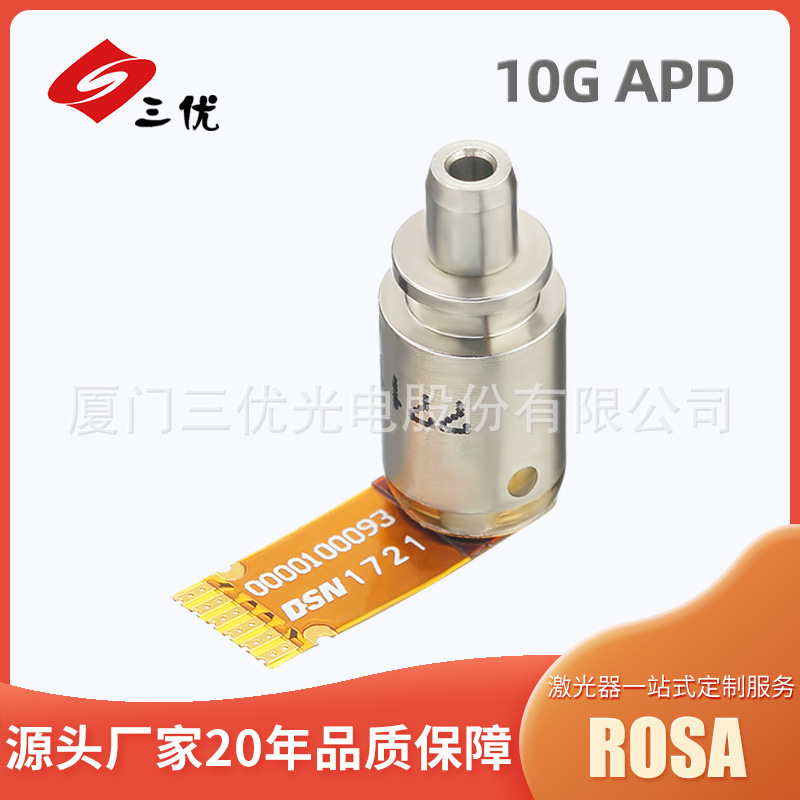 10G APD 1310nm ROSA 半导体激光器光学接收光器光电二极管元器件-阿里巴巴
