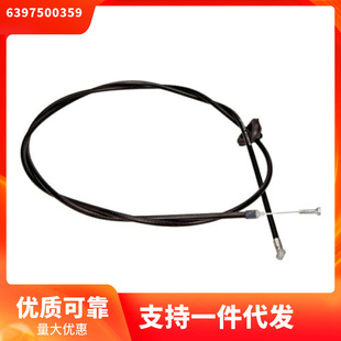 6397500359适用奔驰商务车639机盖拉线-阿里巴巴