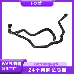 31410826 31474850 31368640适用于沃尔沃XC60散热器软管 下水管-阿里巴巴