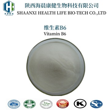 维生素B6 食品级 VB6 水溶维生素 盐酸吡哆素 海晨康健 报送码-阿里巴巴