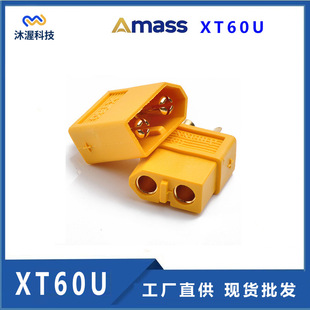 Amass高速PCB电路板专用卧式连接器XT60U-M插座 XT60U-F 接插件-阿里巴巴